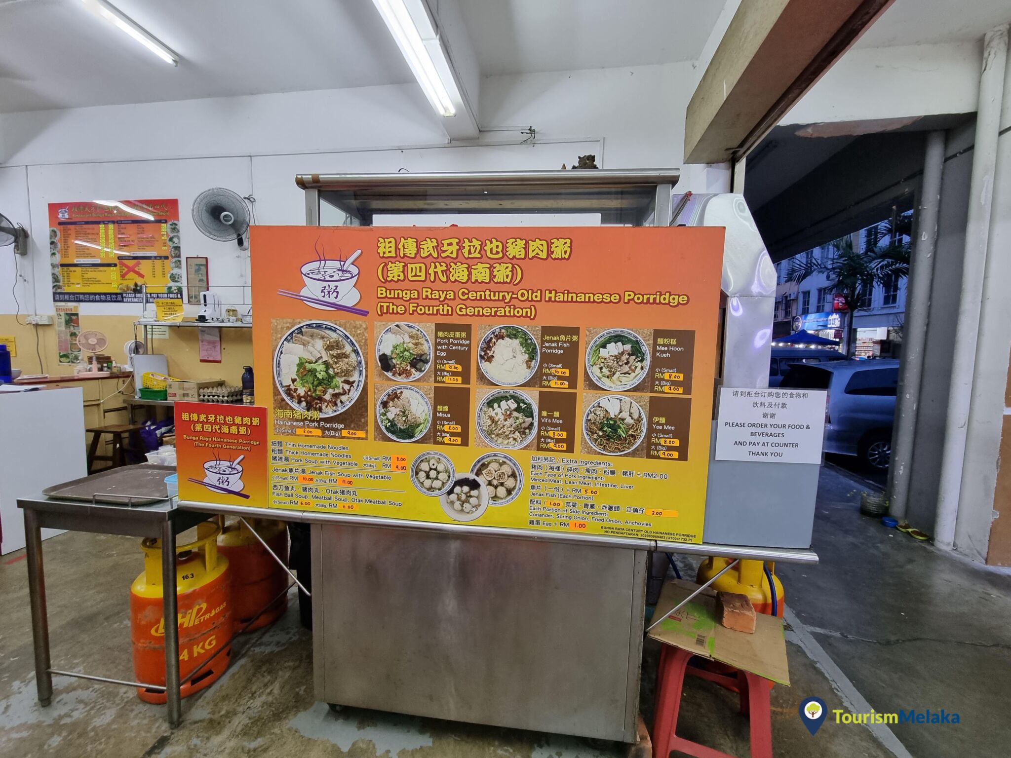 Bunga Raya Porridge - TourismMelaka.com